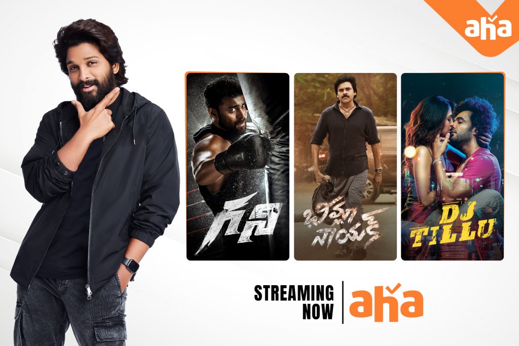 Aha 2.0 - A Guide & What’s New!