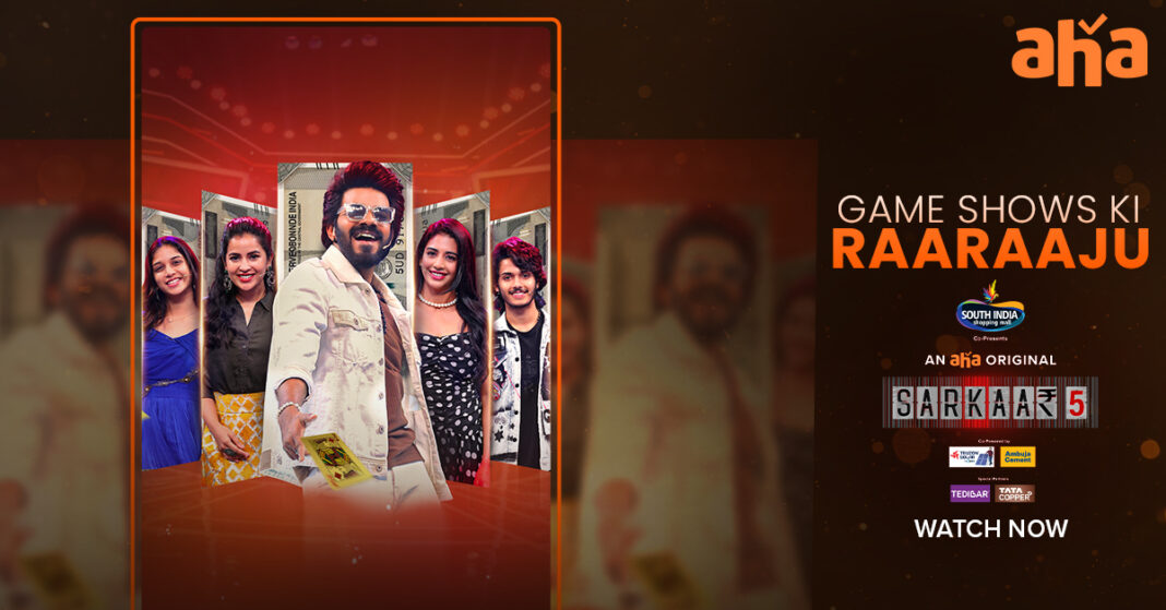 Sarkaar Season 5 streaming on aha - aha